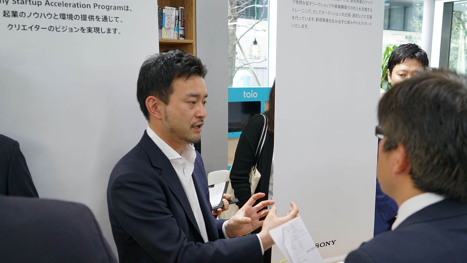 『日本経済新聞』にて「Sony Startup Acceleration Program」が紹介されました！ | 【Sony ...
