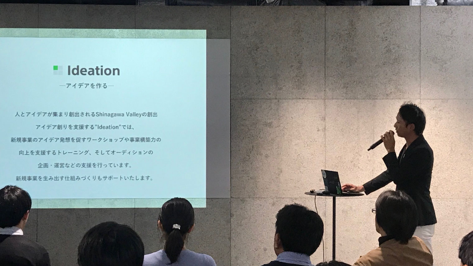 01booster主催セミナーにSony Startup Acceleration Programの小澤・清水・伊藤が登壇 | 【Sony ...