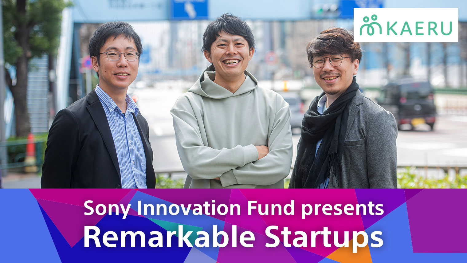 KAERU株式会社｜超高齢社会で「お買いもの」を楽しみ続けるための決済サービス | Sony Innovation Fund presents ...