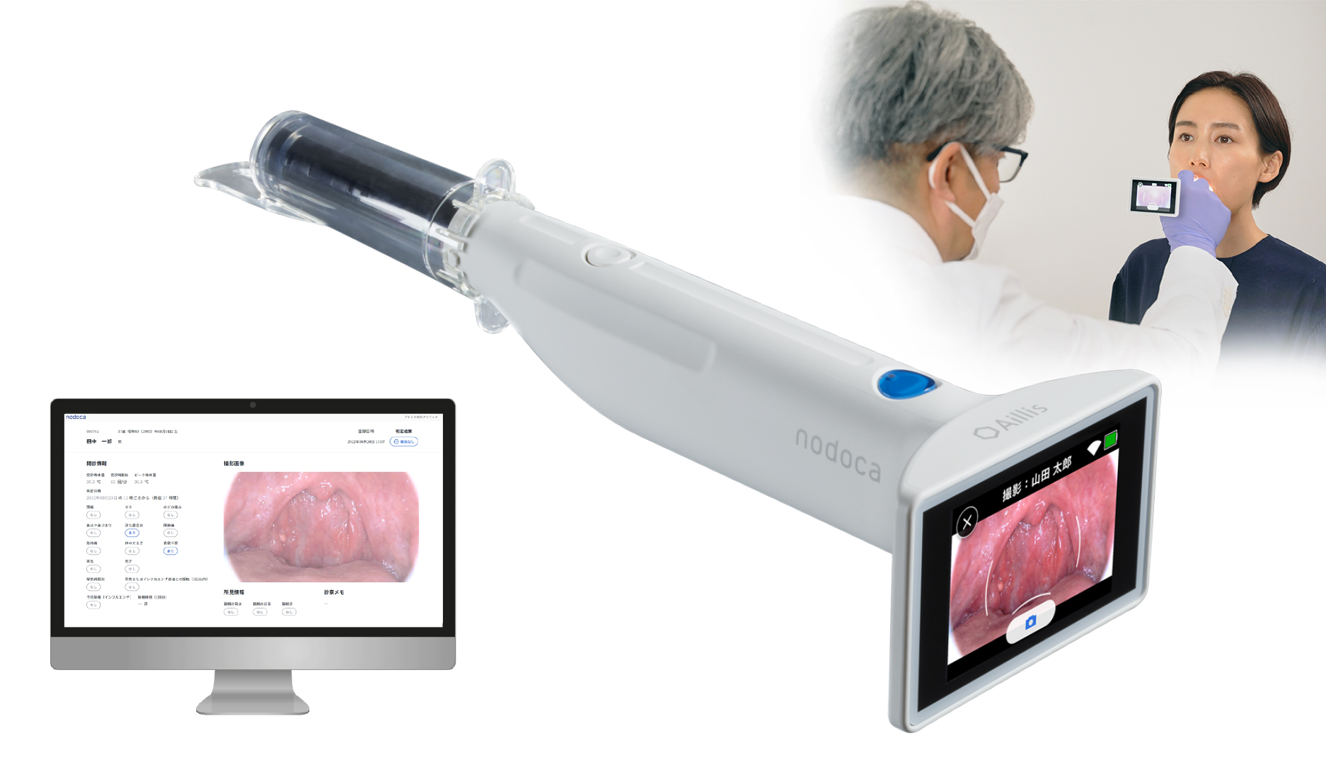 SSAPが支援するAI搭載の咽頭内視鏡システムnodoca がグッドデザイン賞で「グッドデザイン金賞」 および「グッドデザイン・ベスト100 ...
