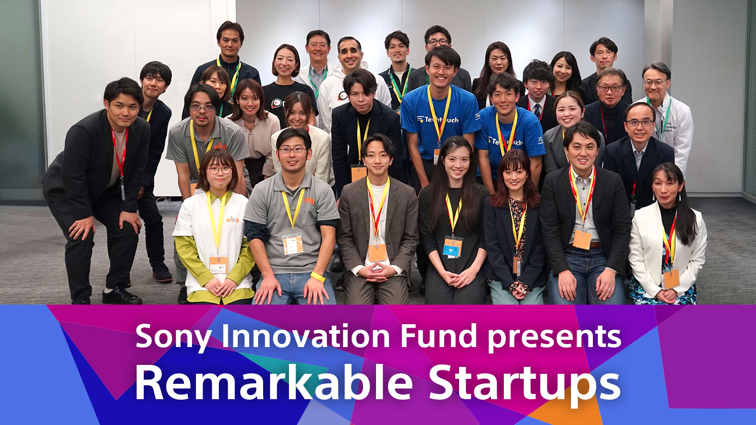 【特集】SIF投資先企業10社が出展！ソニーの技術交換会「STEF（Sony Technology Exchange Fair）」レポート ...